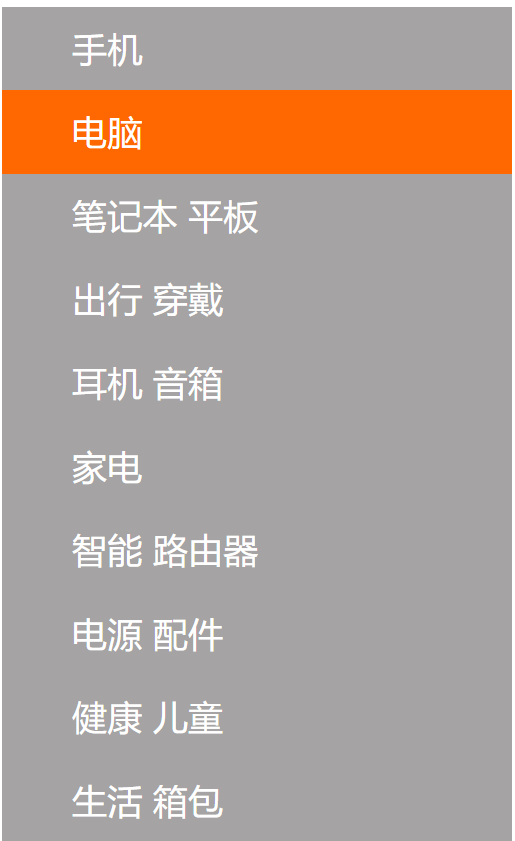 HTML前端完整笔记_wed前端html超详细笔记-CSDN博客